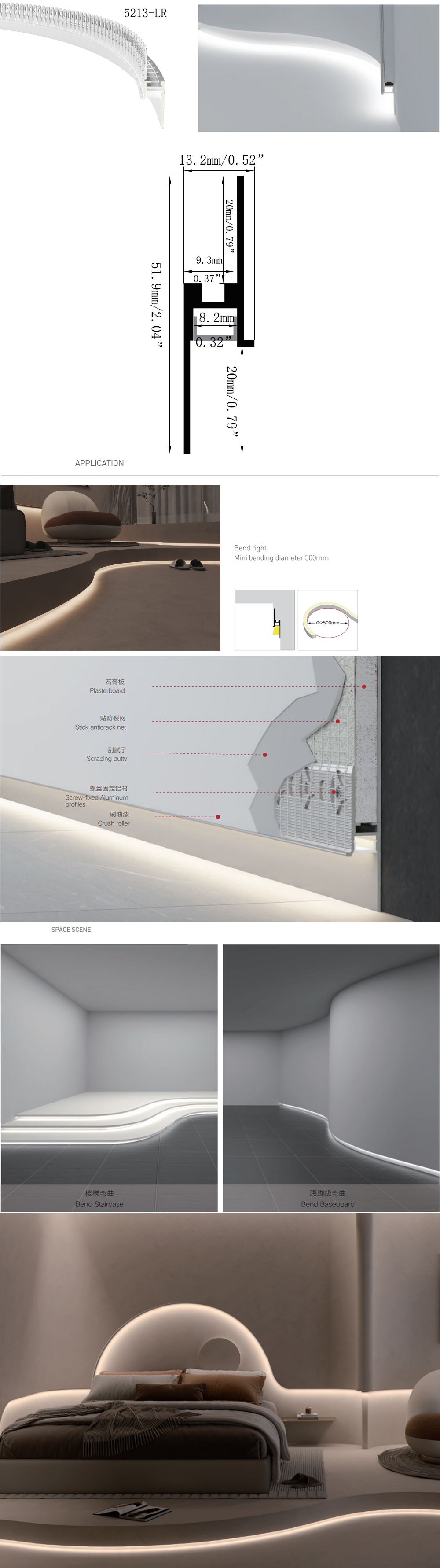 Side Bending Drywall Flexible Baseboard LED Channels